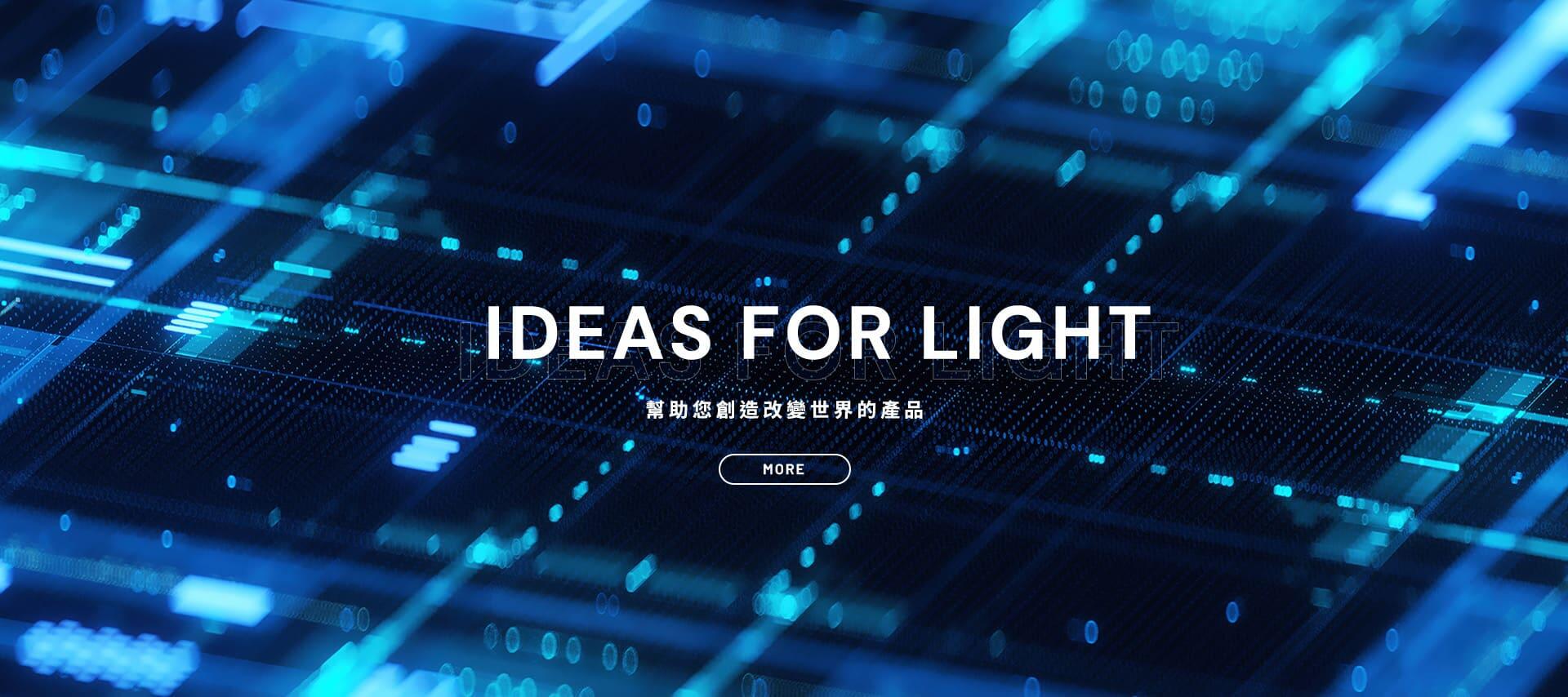 OTO PHOTONICS INC. - 台灣超微光學