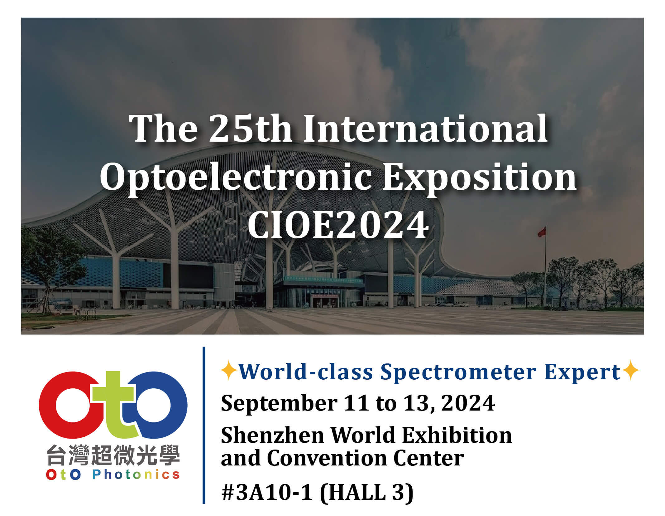 CIOE 2024 on September 11-13