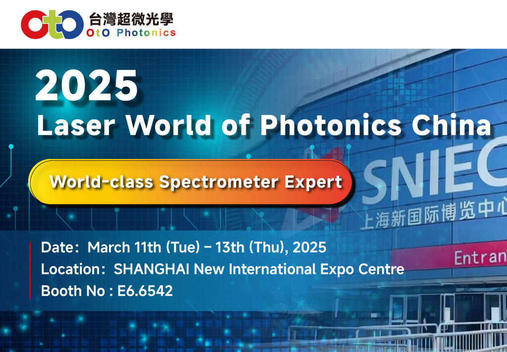 Laser World of Photonics China 2025 is just around the corner!
